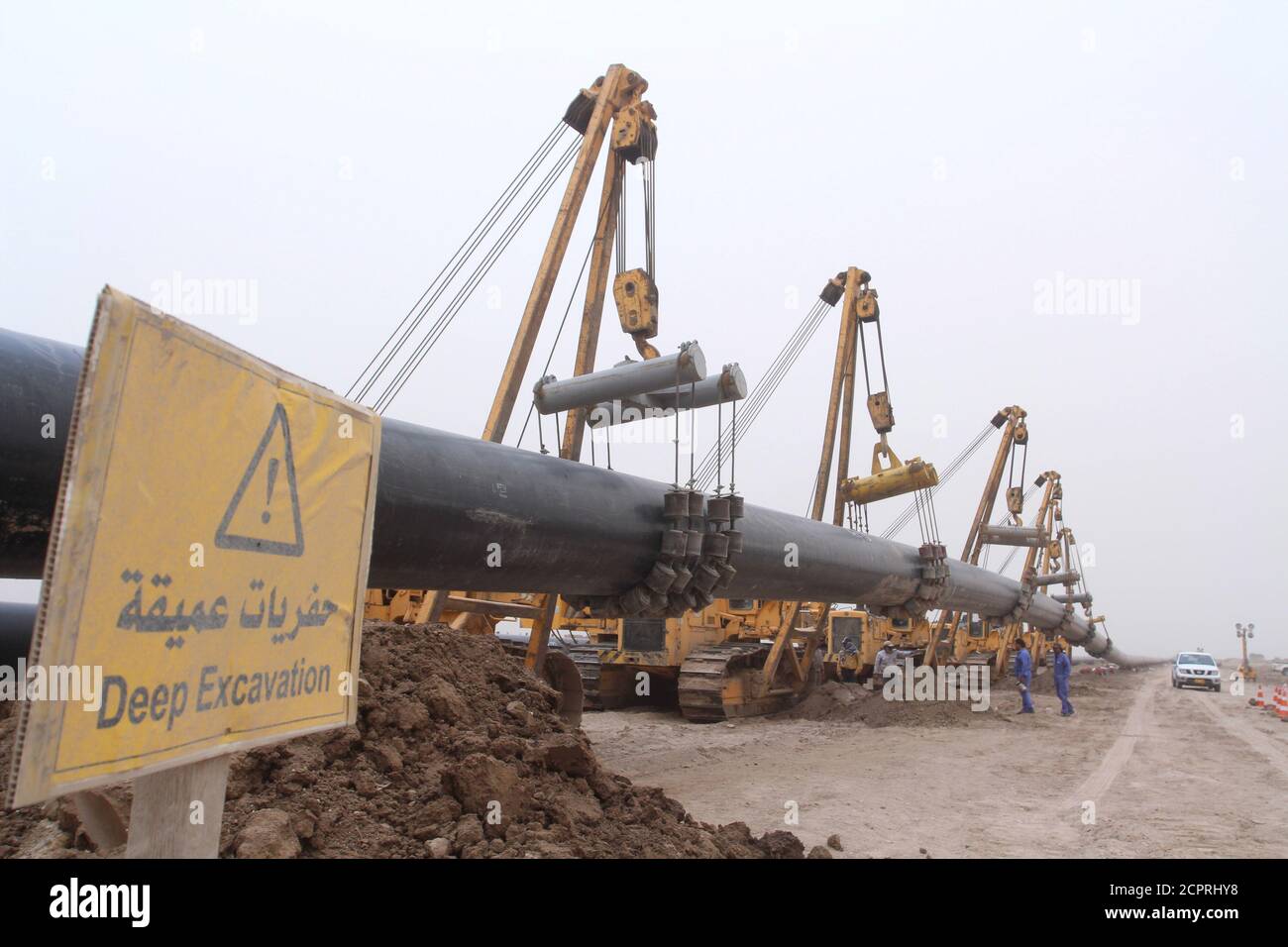 Basra gas iraq hi-res stock photography and images - Alamy