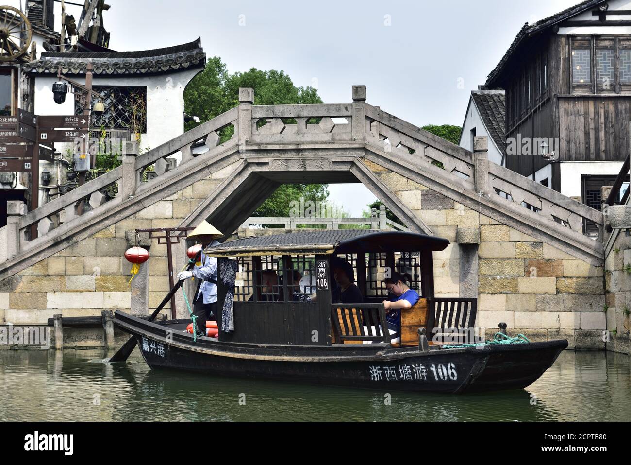 Wu Zhen High Resolution Stock Photography and Images - Alamy