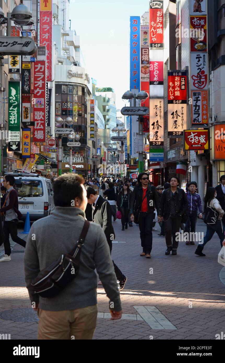 Main street shibuya tokyo city japan hi-res stock photography and ...