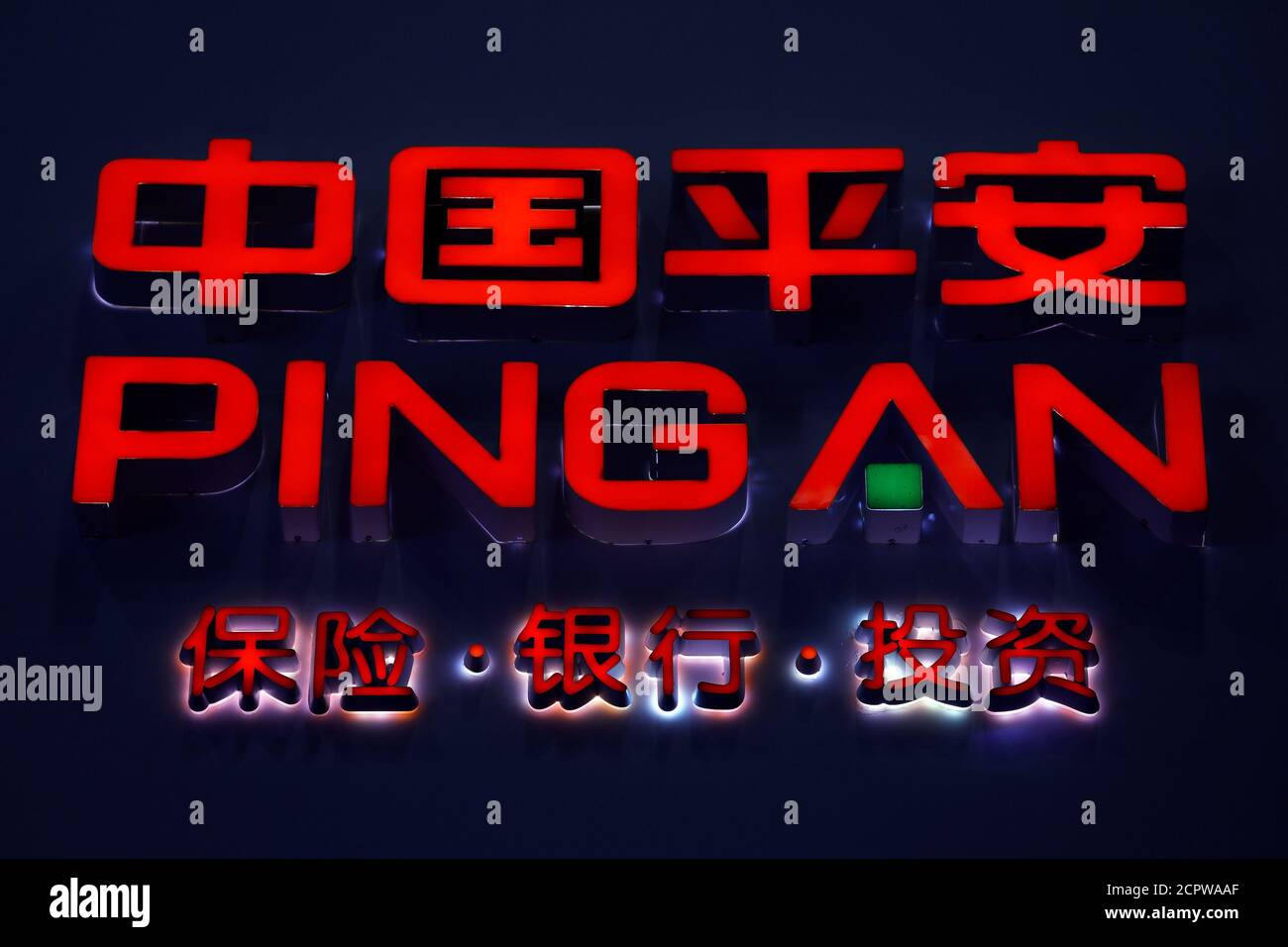 Ping An Finance Center High Resolution Stock Photography and Images - Alamy