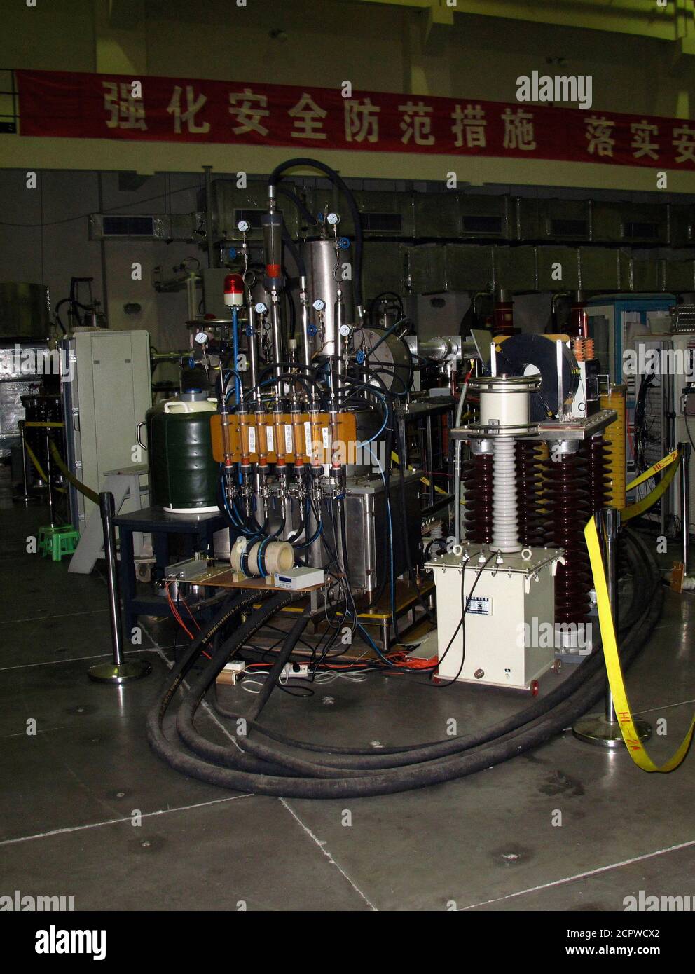 Fusion reactor model hi-res stock photography and images - Alamy