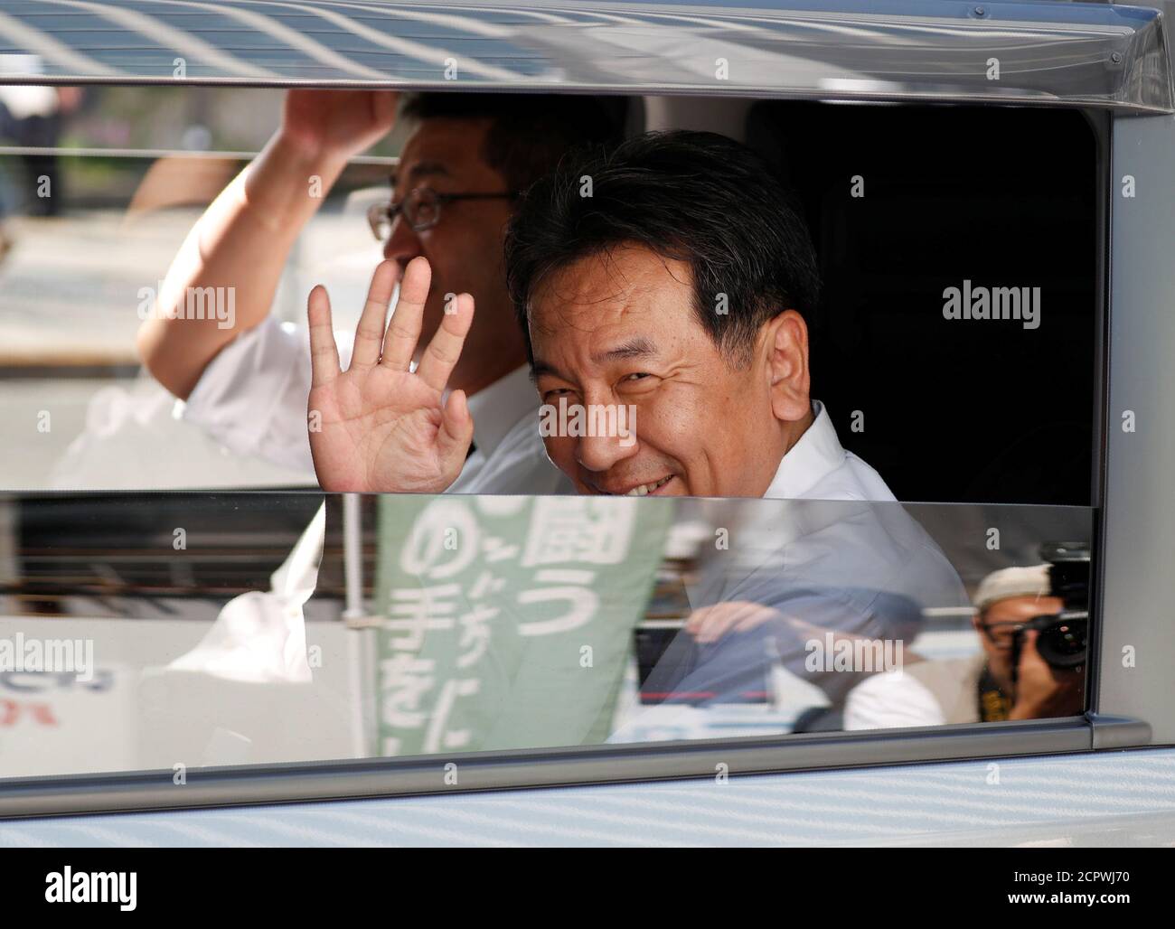 Japan election car hi-res stock photography and images - Alamy