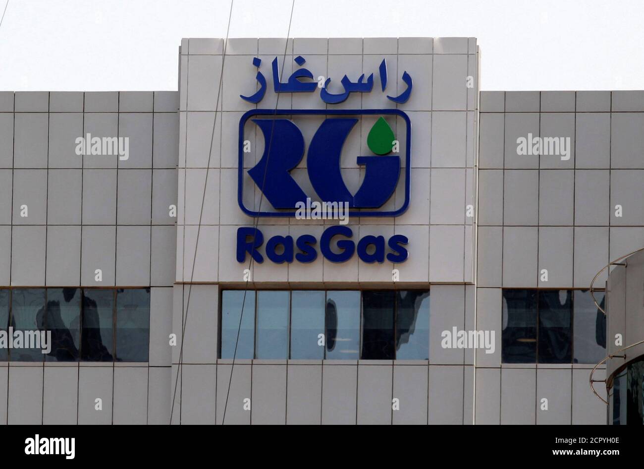 Government building in doha qatar hi-res stock photography and images ...