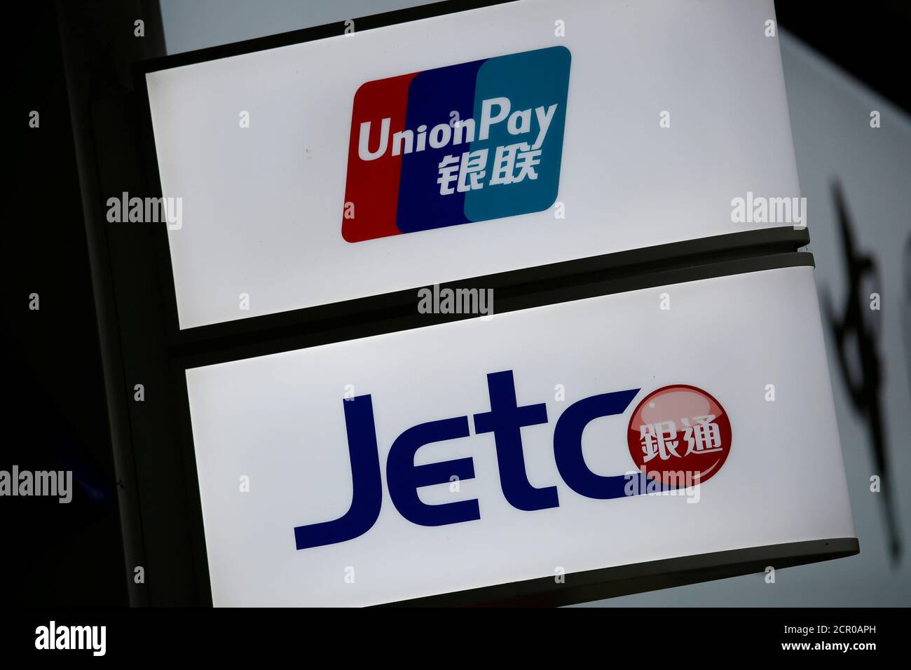 Chinas business card hi-res stock photography and images - Alamy