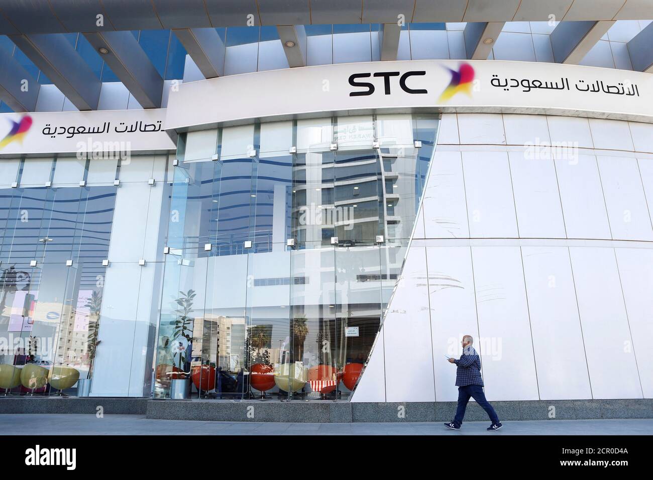 Office in saudi arabia hi-res stock photography and images - Alamy