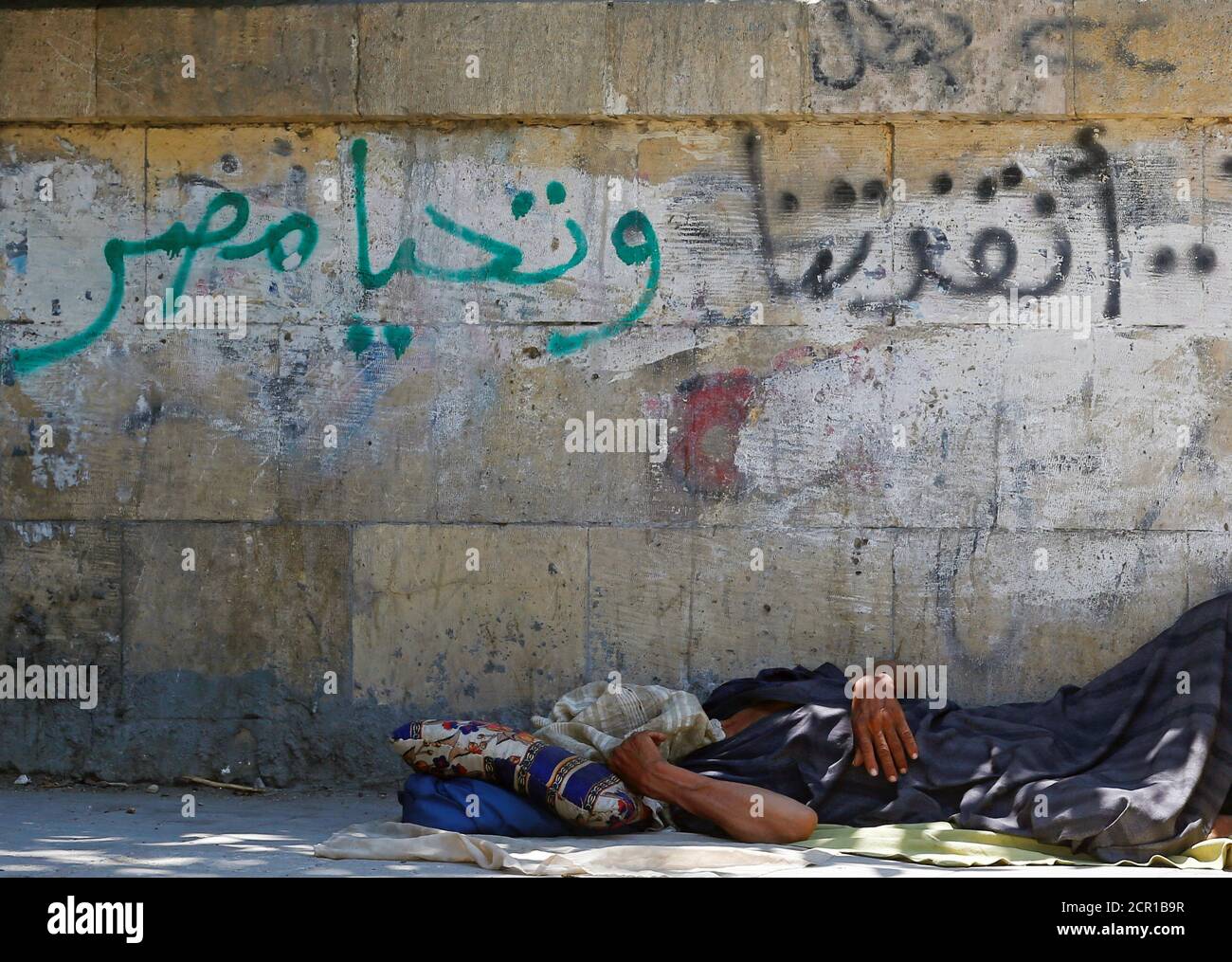 Hero sleeps hi-res stock photography and images - Alamy