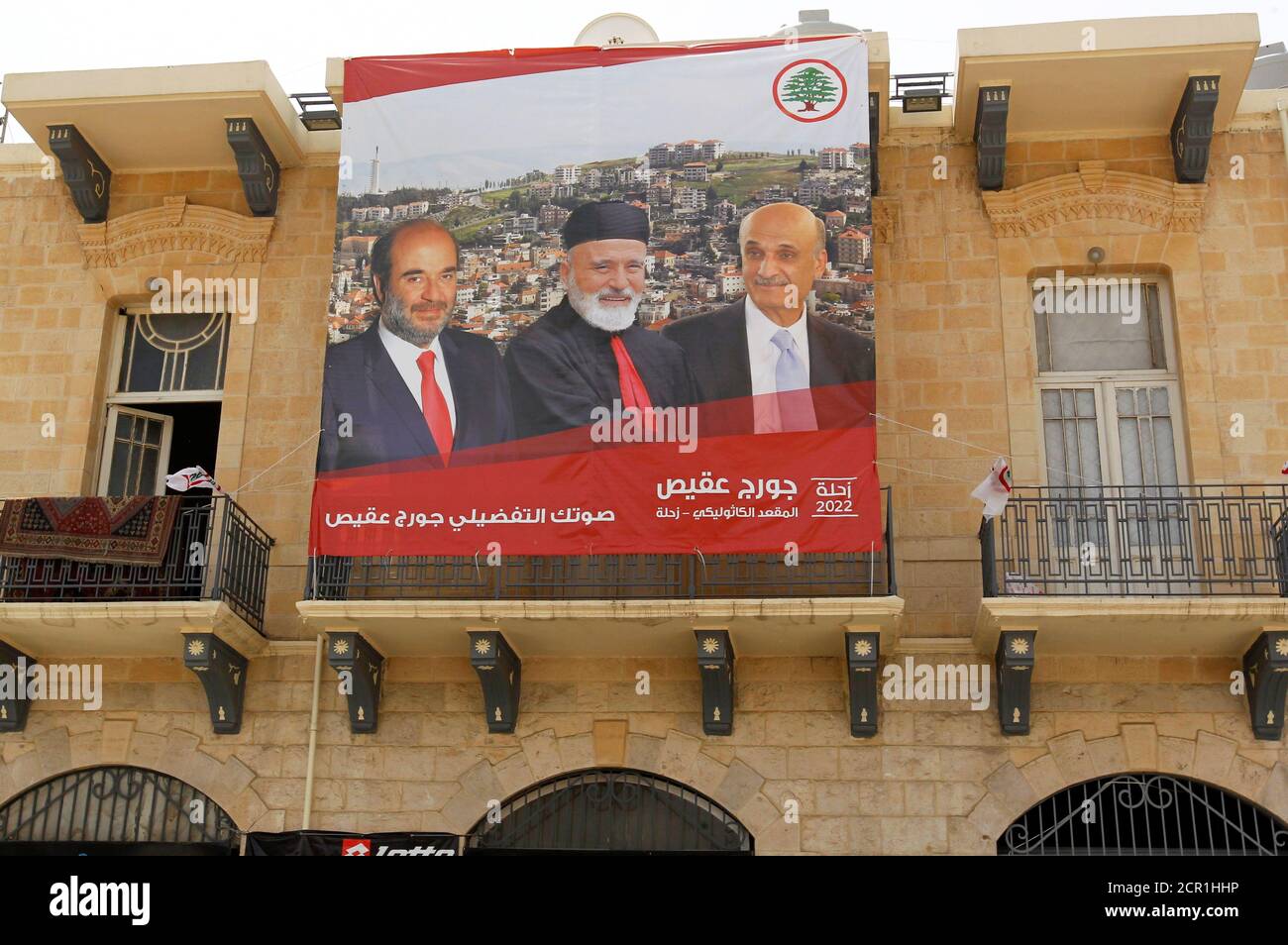 Leader of lebanese forces hi-res stock photography and images - Alamy