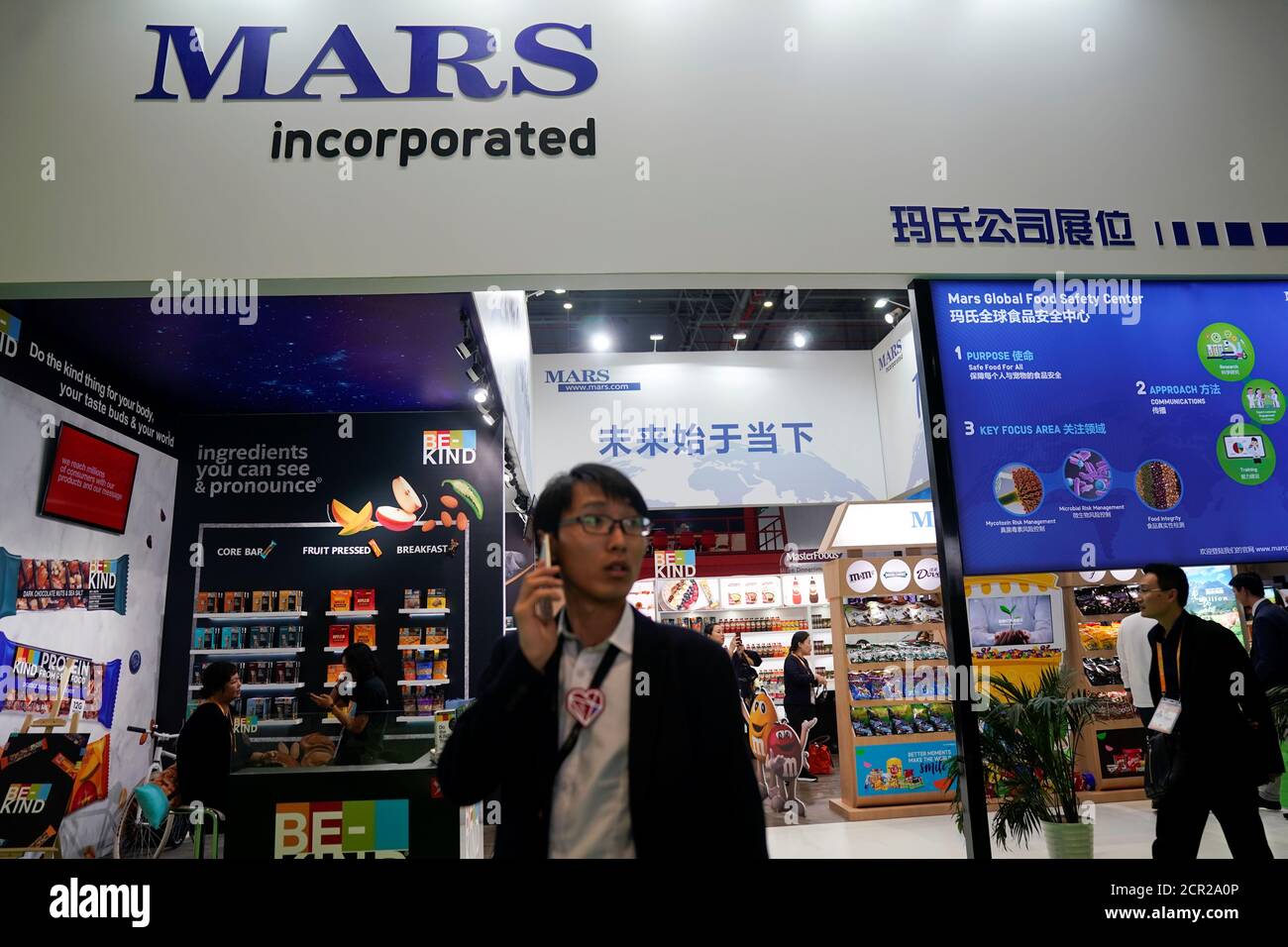 Mars incorporated hi-res stock photography and images - Alamy