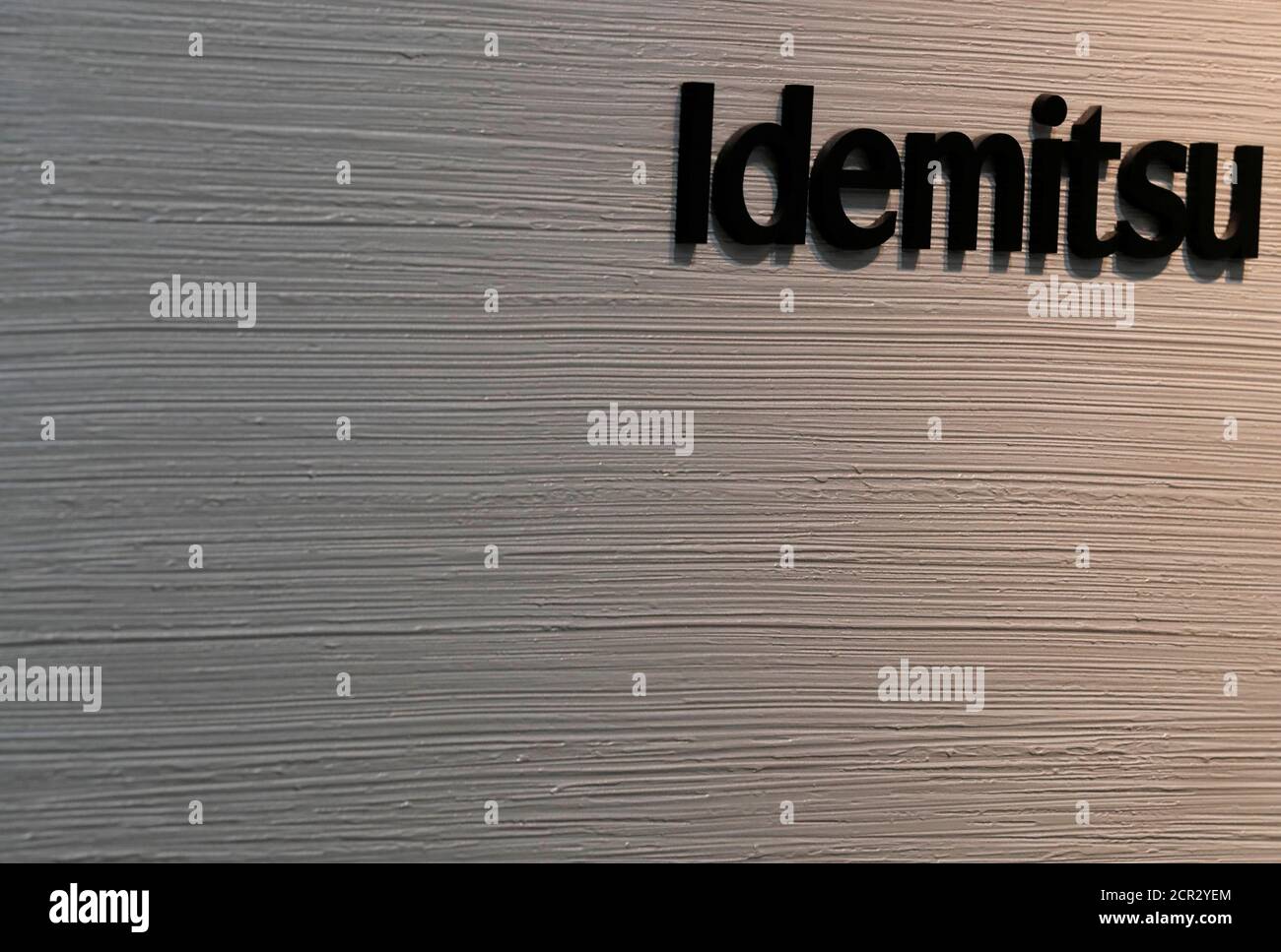 Idemitsu headquarters hi-res stock photography and images - Alamy