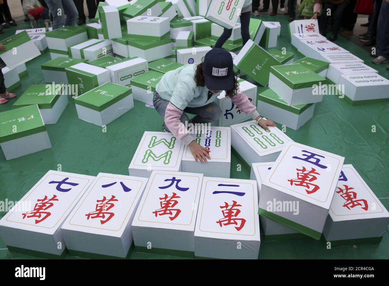 Mahjong china 2016 hi-res stock photography and images - Alamy