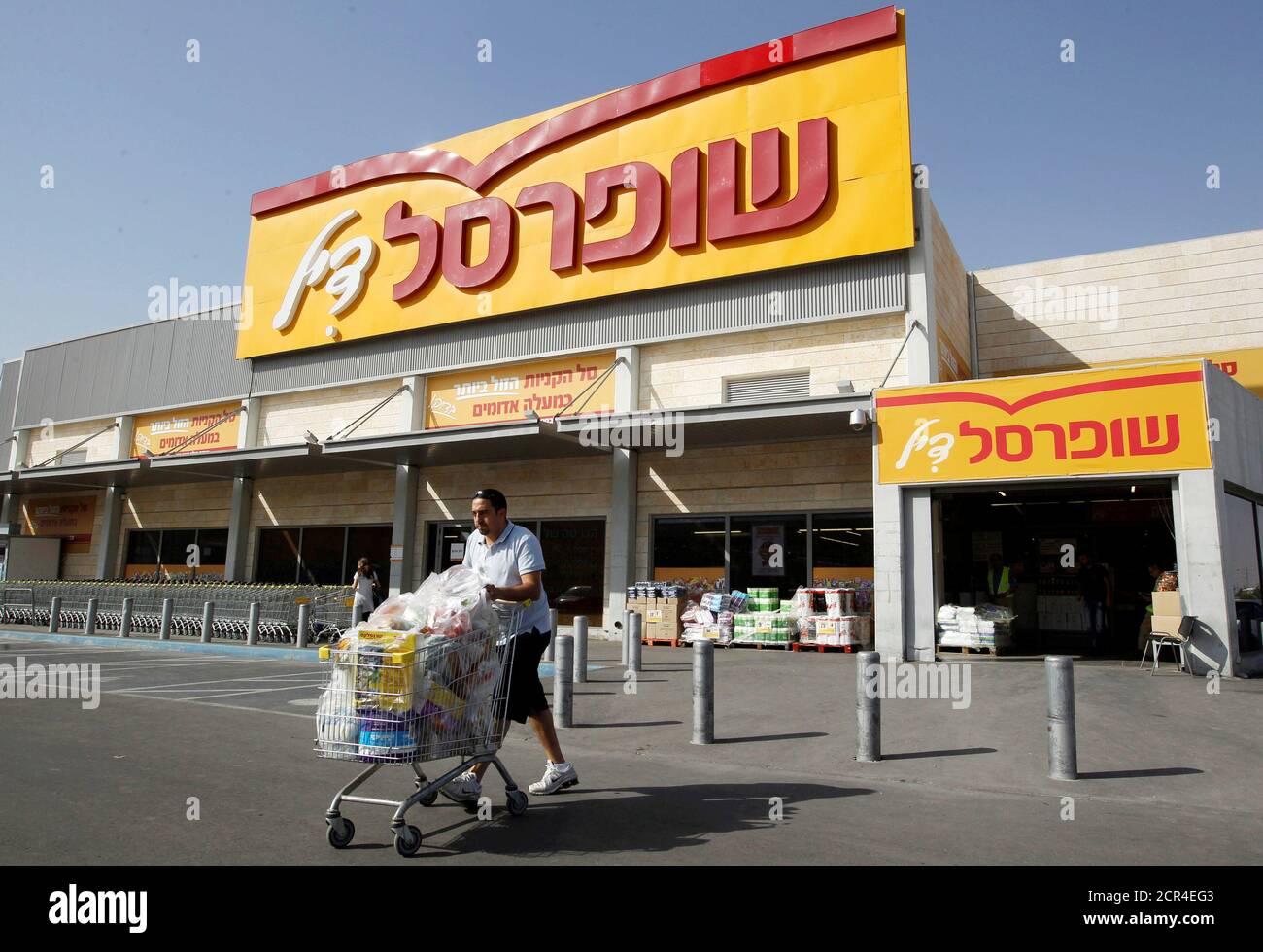 Shufersal israel hi-res stock photography and images - Alamy Shufersal israel hi-res stock photography and images - Alamy