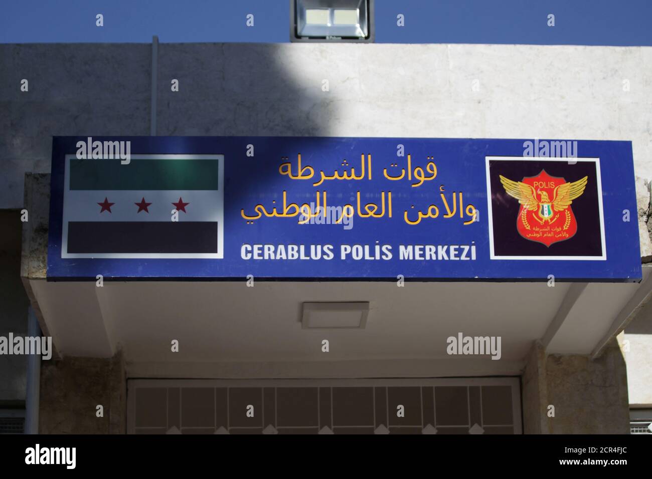 Border security force sign hi-res stock photography and images - Alamy