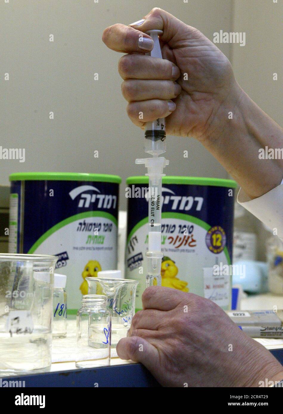 Soy milk middle east hi-res stock photography and images - Alamy