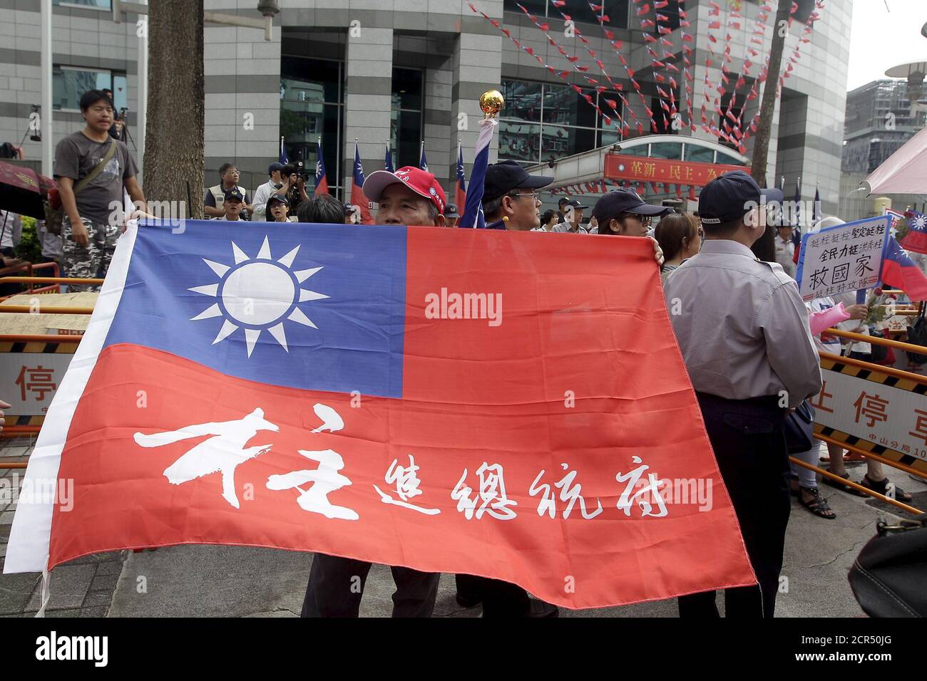 Kuomintang Flag High Resolution Stock Photography and Images - Alamy