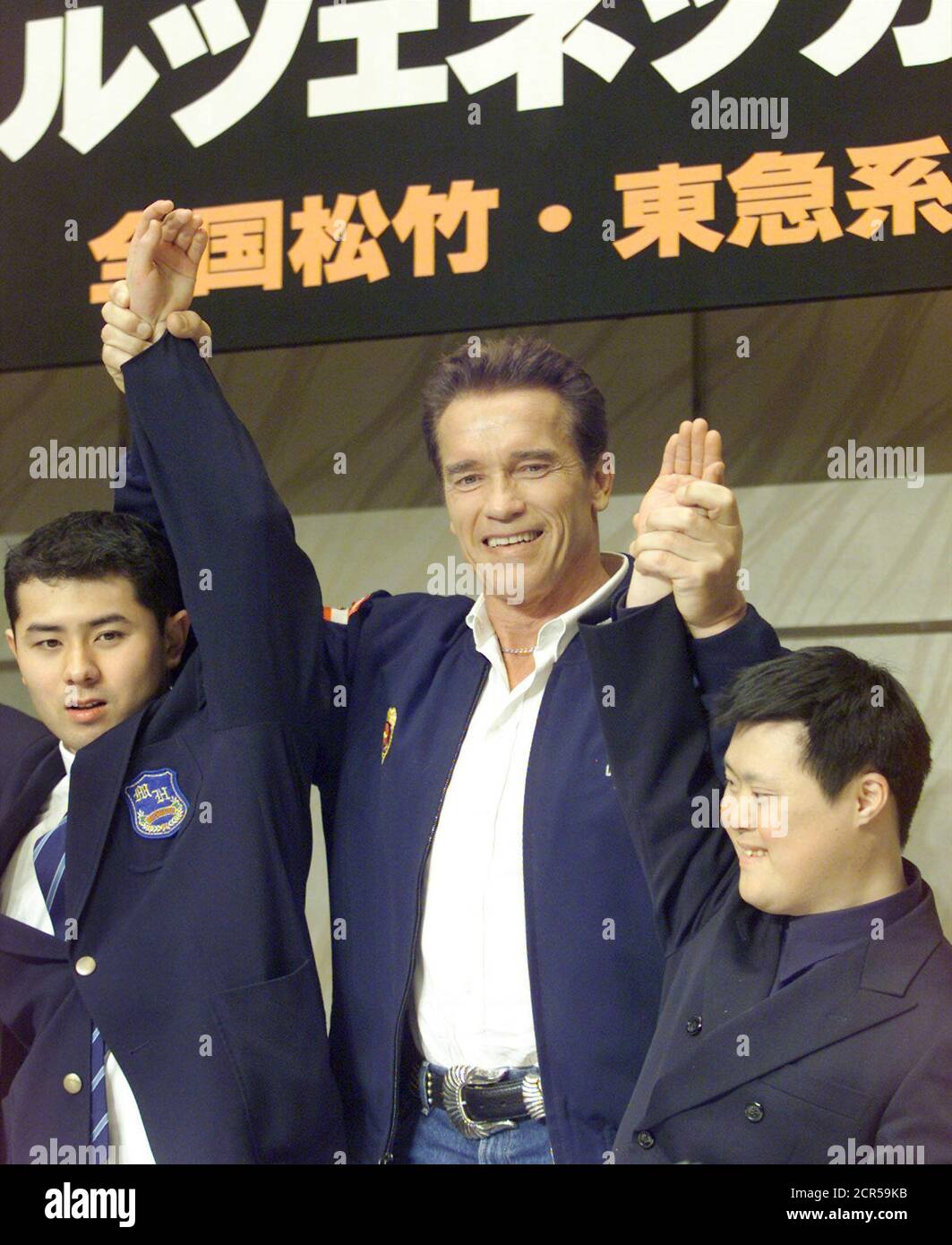 Arnold schwarzenegger smiles hi-res stock photography and images - Alamy