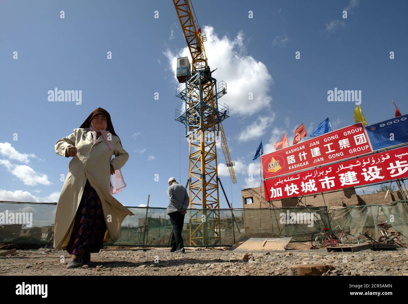 Turkic Speaking Ethnic Group High Resolution Stock Photography and ...