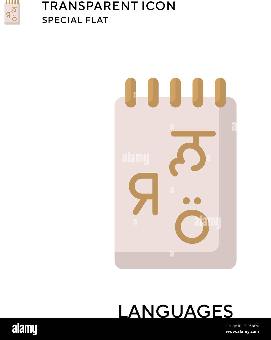 Arabic grammar Stock Vector Images - Alamy