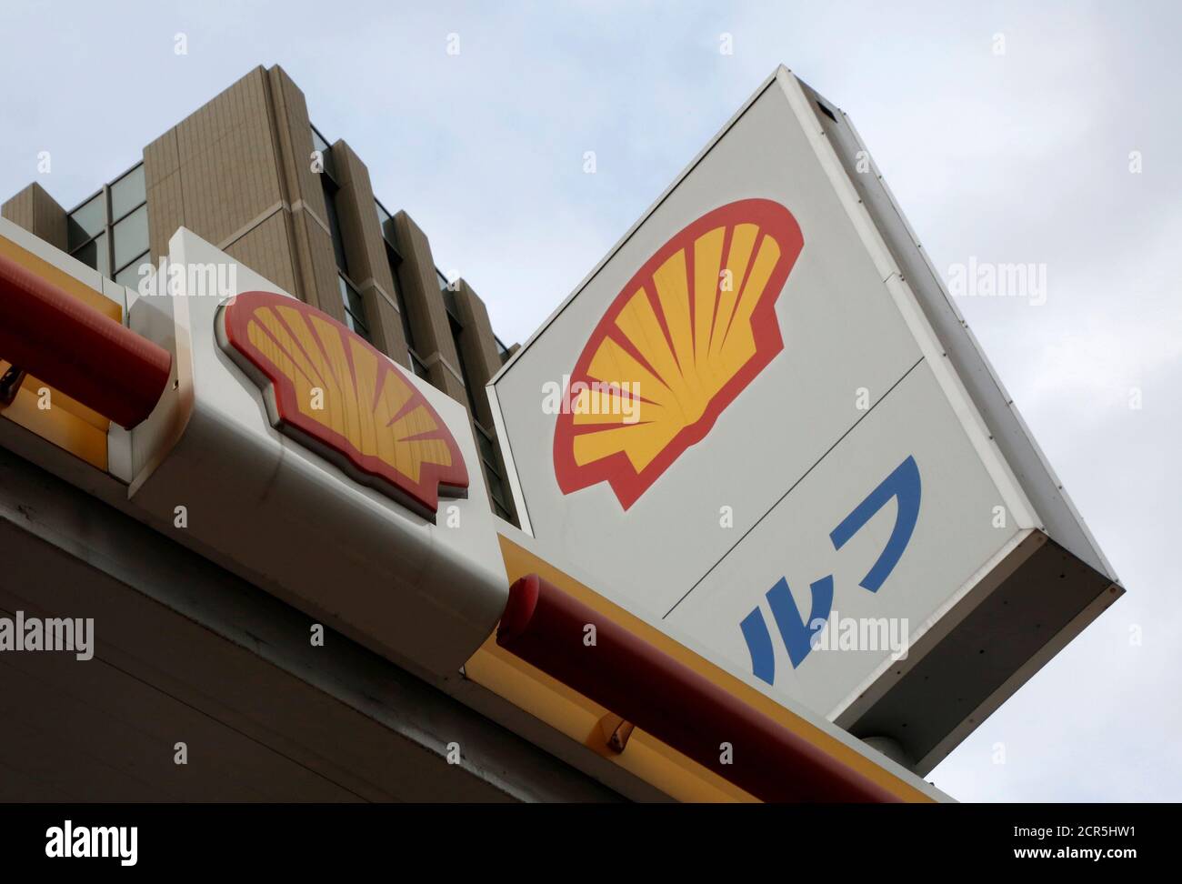 Showa 10 hi-res stock photography and images - Alamy