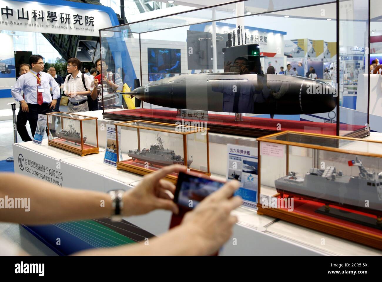 Csbc corporation of taiwan hi-res stock photography and images - Alamy