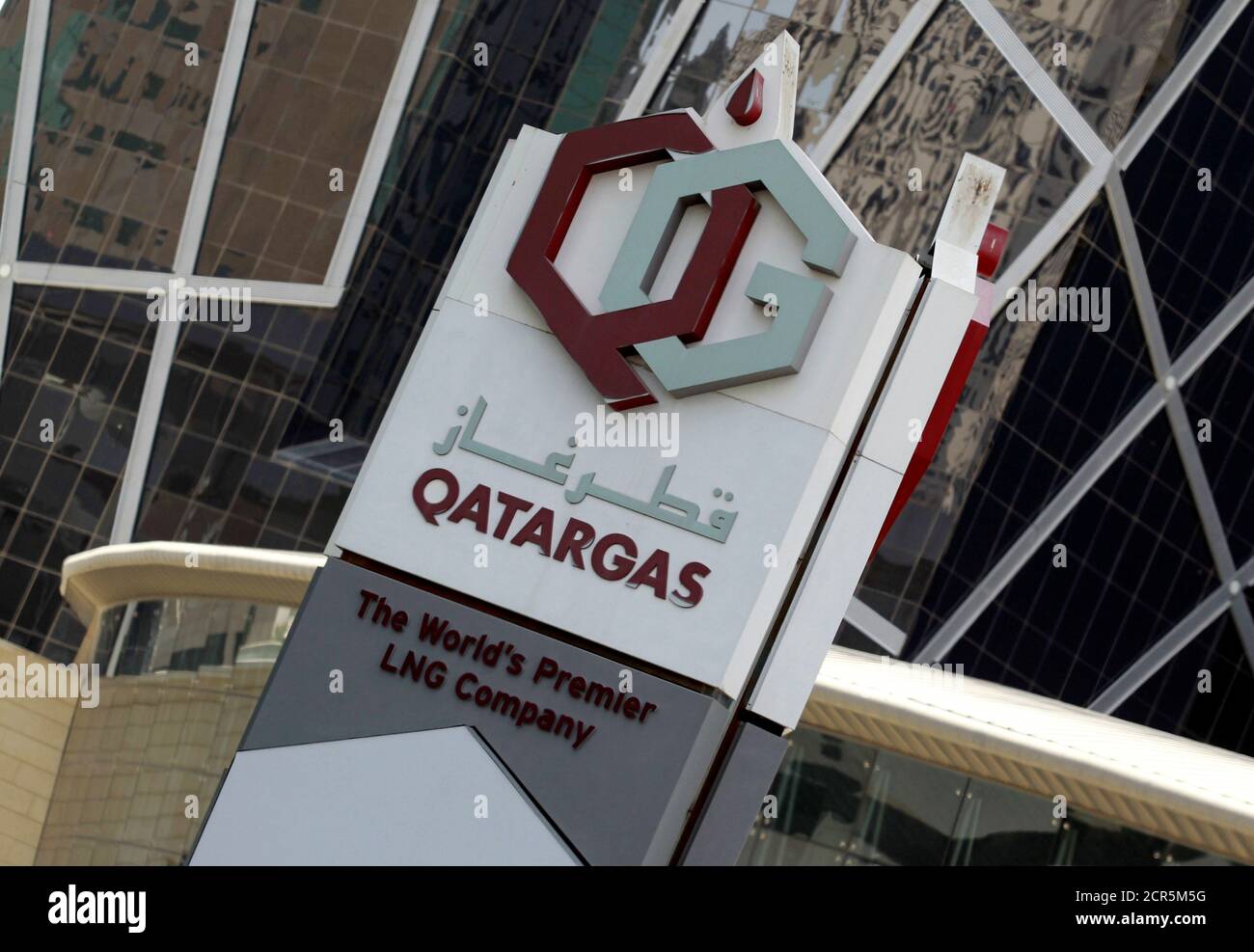 Qatargas in doha hi-res stock photography and images - Alamy