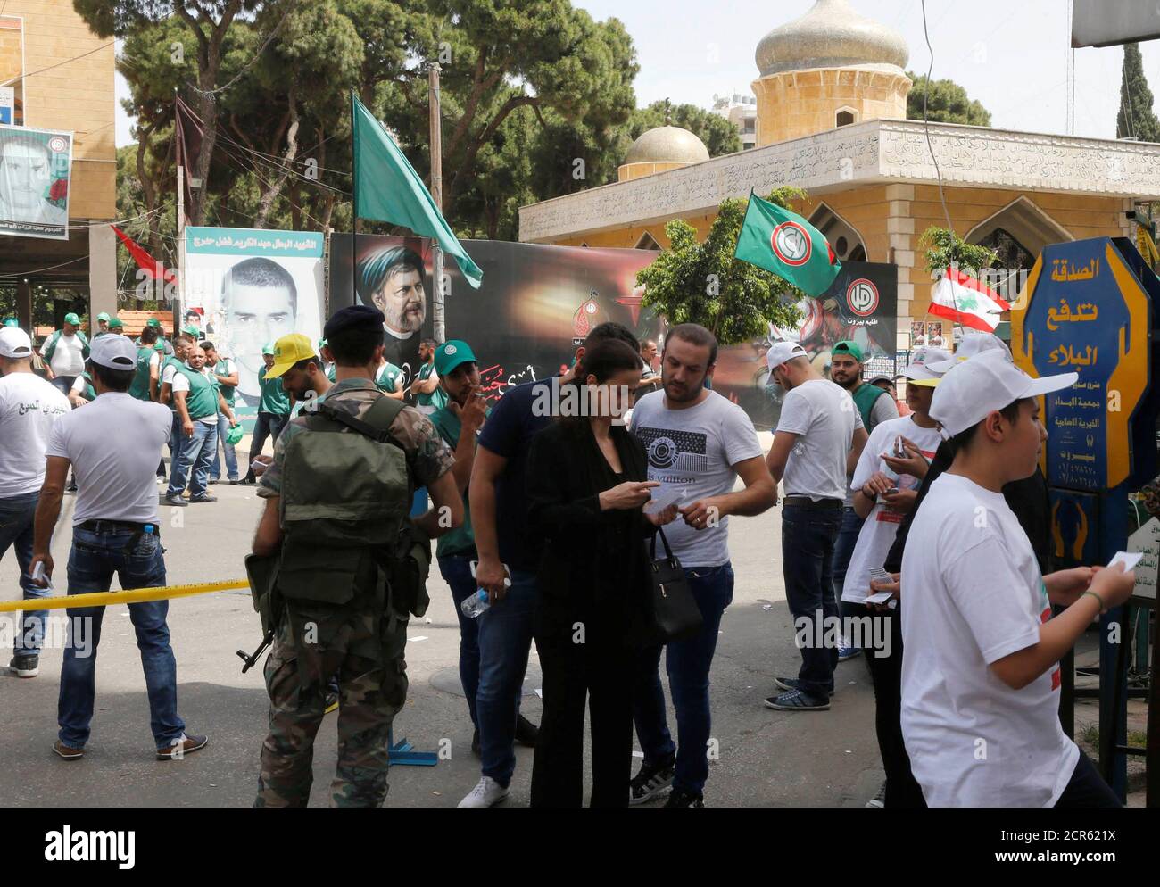 Amal movement and lebanon hi-res stock photography and images - Alamy