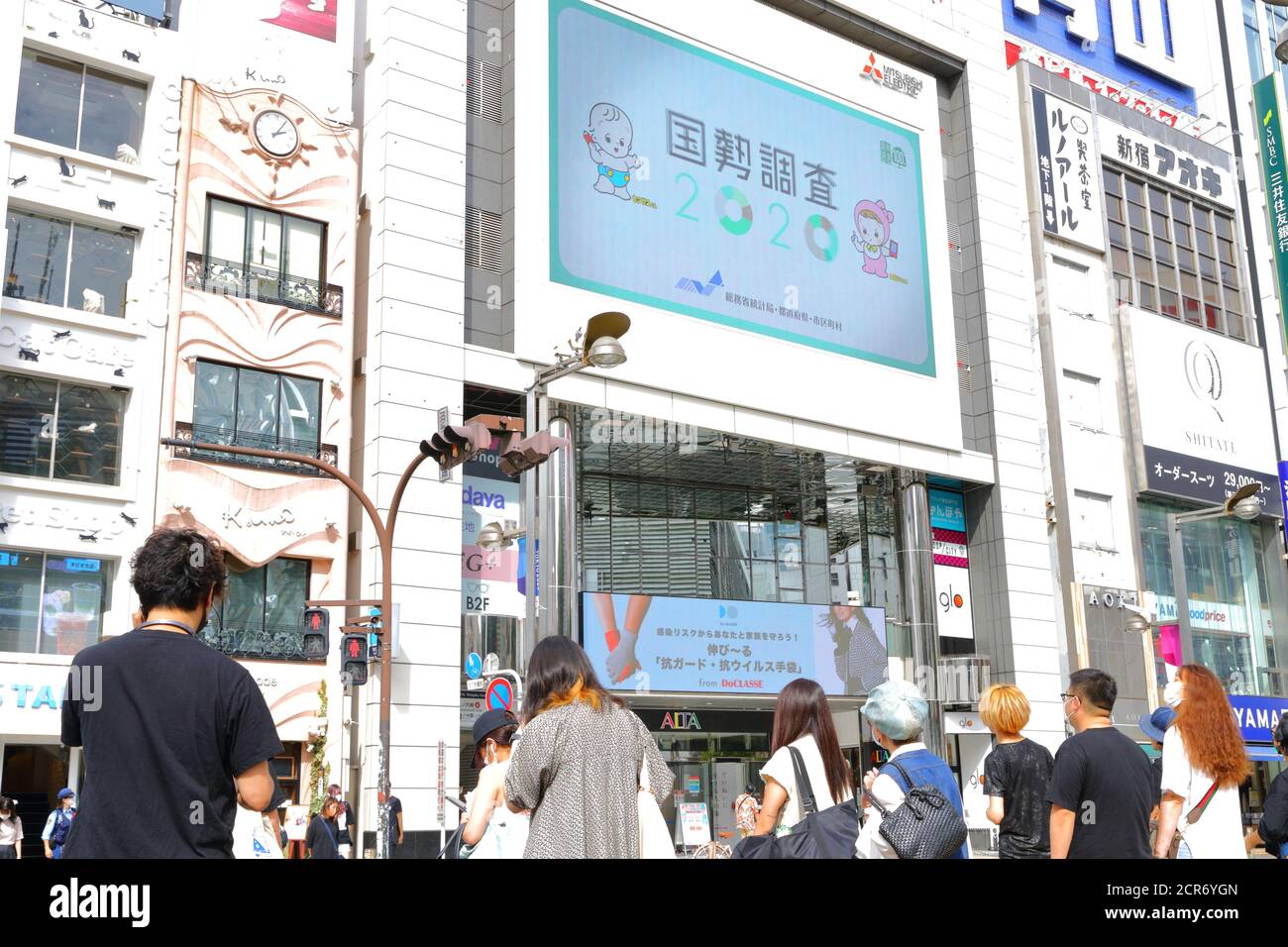A screen advertising a national census is seen in Tokyo, Japan on ...