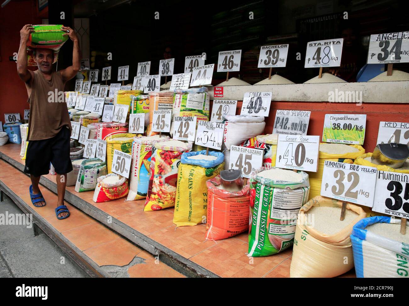 Rice Store High Resolution Stock Photography and Images - Alamy