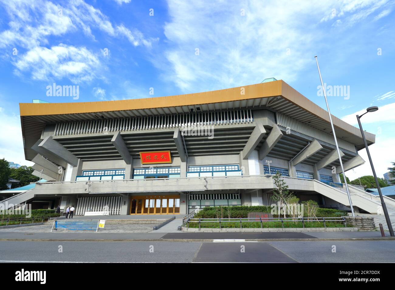 General view of Nippon Budokan, a venue for Judo and Karate at the ...