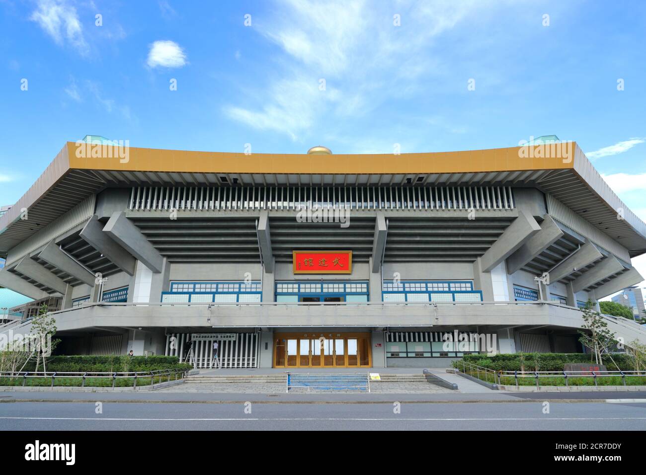 General view of Nippon Budokan, a venue for Judo and Karate at the ...