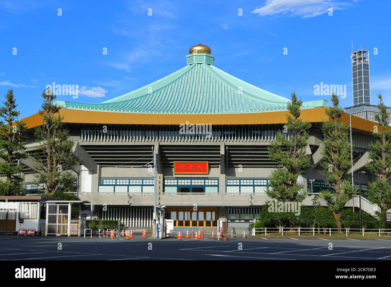 General view of Nippon Budokan, a venue for Judo and Karate at the ...