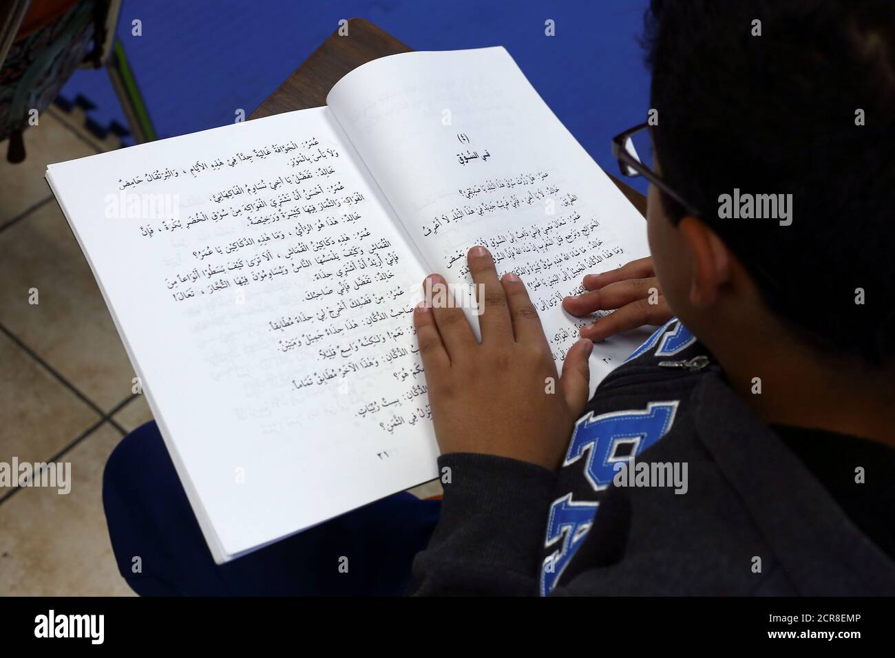 Arabic language usa hi-res stock photography and images - Alamy