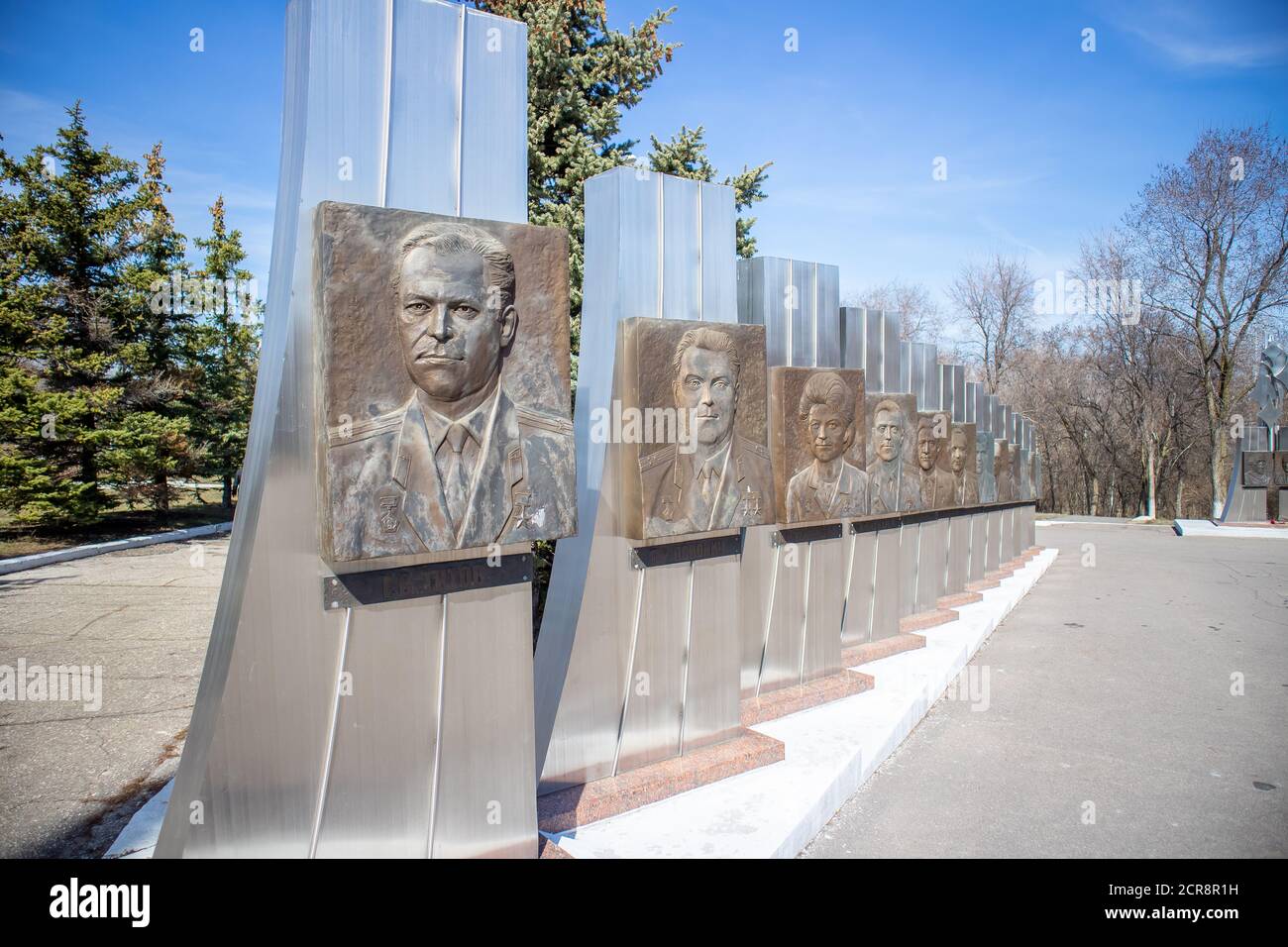 Gagarin's landing place monument park near Engels Stock Photo - Alamy