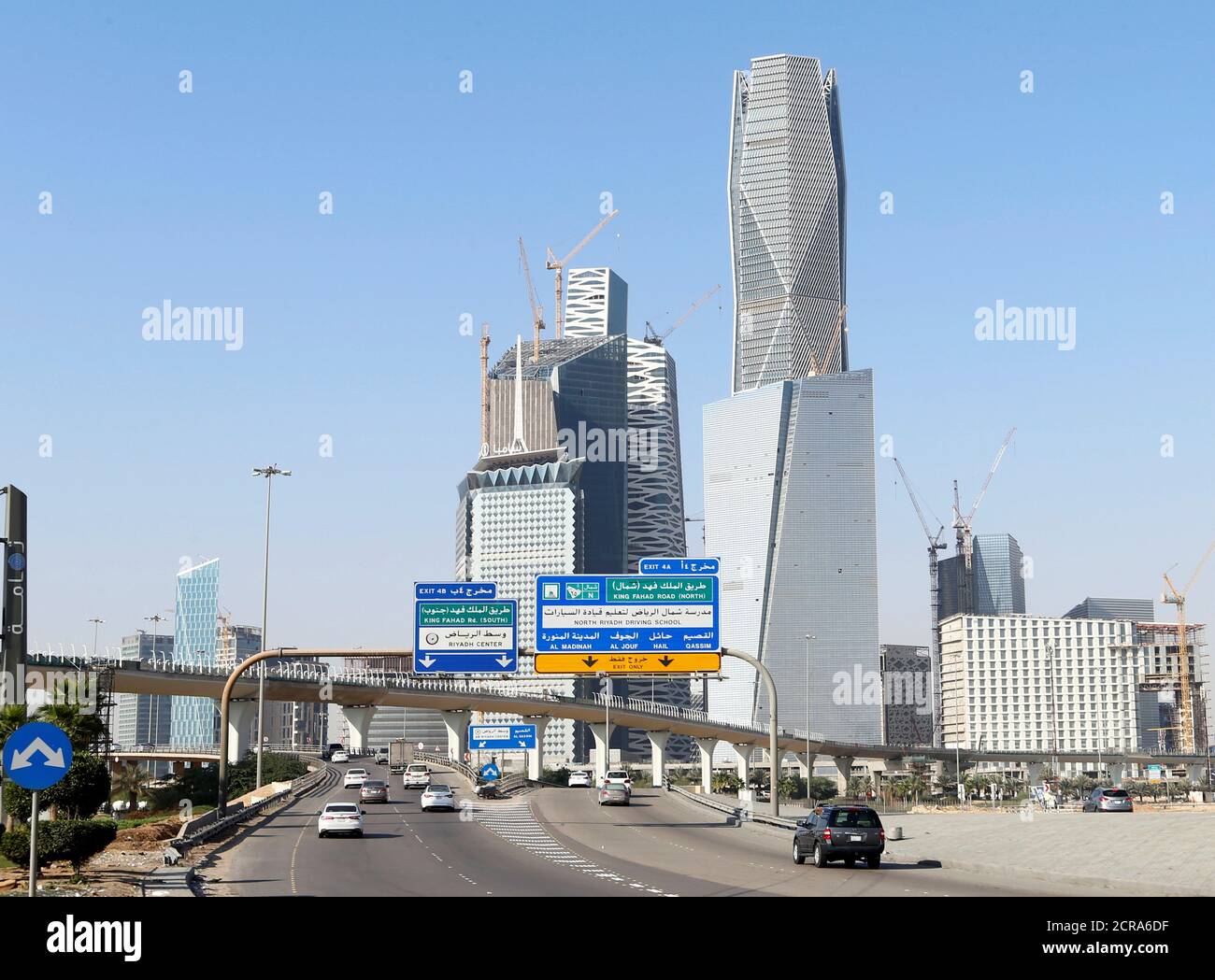 King abdullah financial district riyadh hi-res stock photography and ...