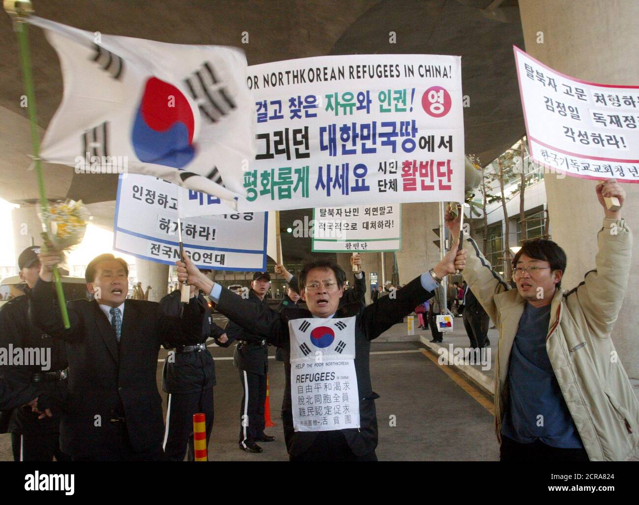 Welcome sign airport korea hi-res stock photography and images - Alamy