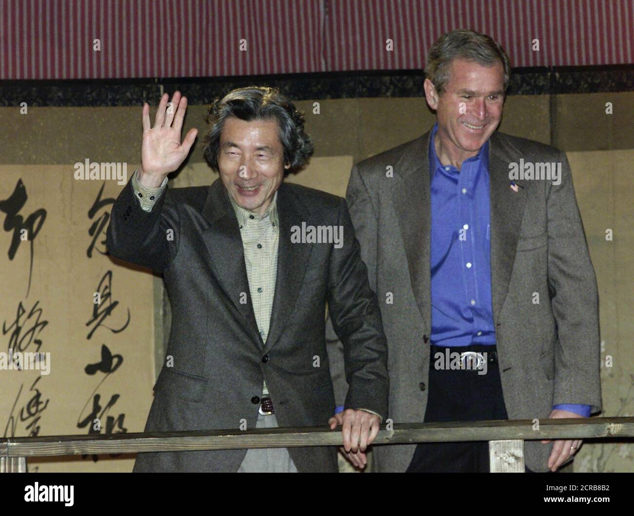 Gonpachi tokyo hi-res stock photography and images - Alamy