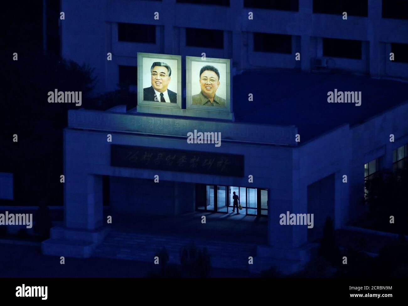 Kim chaek university hi-res stock photography and images - Alamy