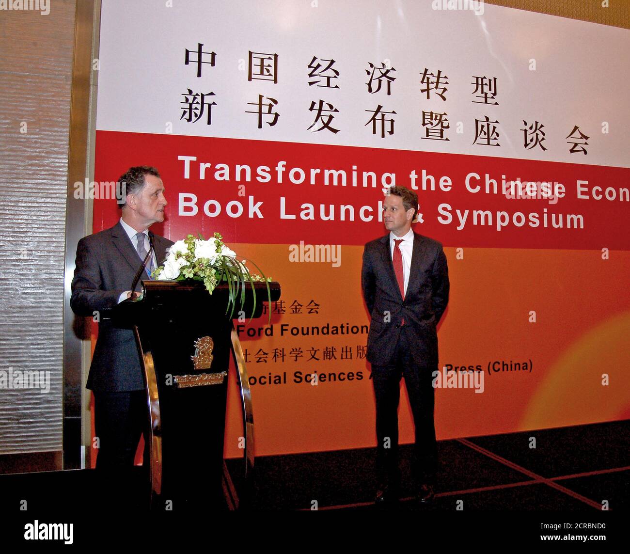 Reception timothy geithner hi-res stock photography and images - Alamy