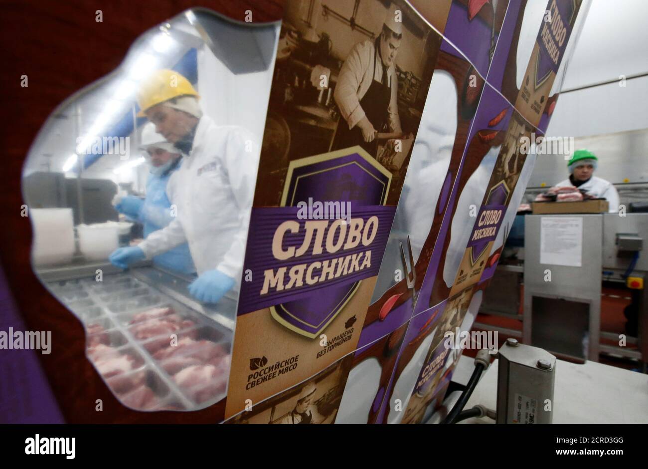 Rusagro High Resolution Stock Photography and Images - Alamy