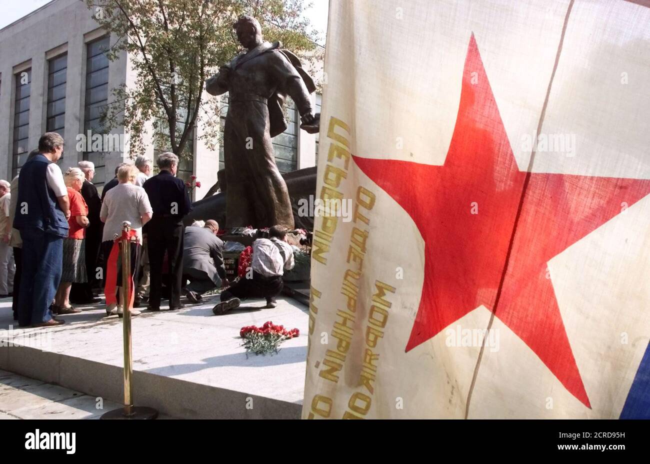 Memorial in kursk hi-res stock photography and images - Alamy