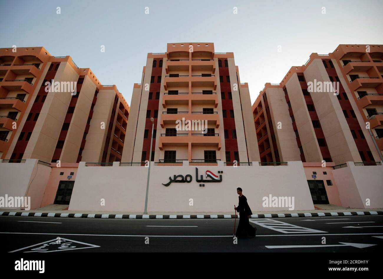 Al asmarat district hi-res stock photography and images - Alamy