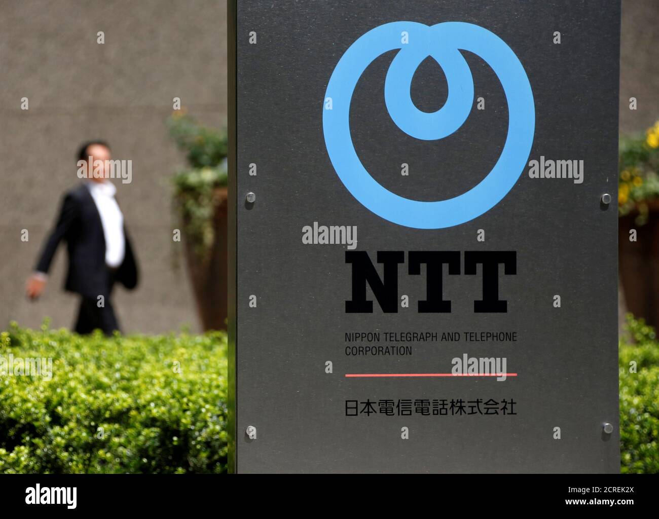 The nippon telegraph hi-res stock photography and images - Alamy