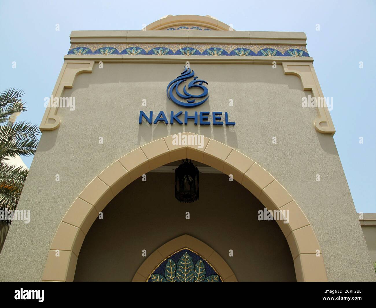Nakheel logo hi-res stock photography and images - Alamy