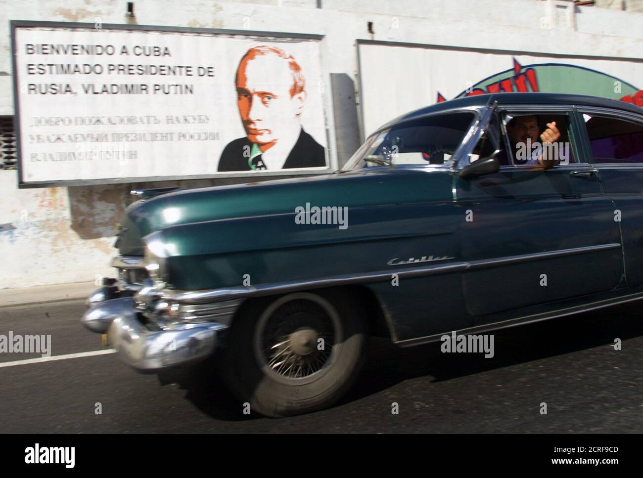 1952 cadillac hi-res stock photography and images - Alamy