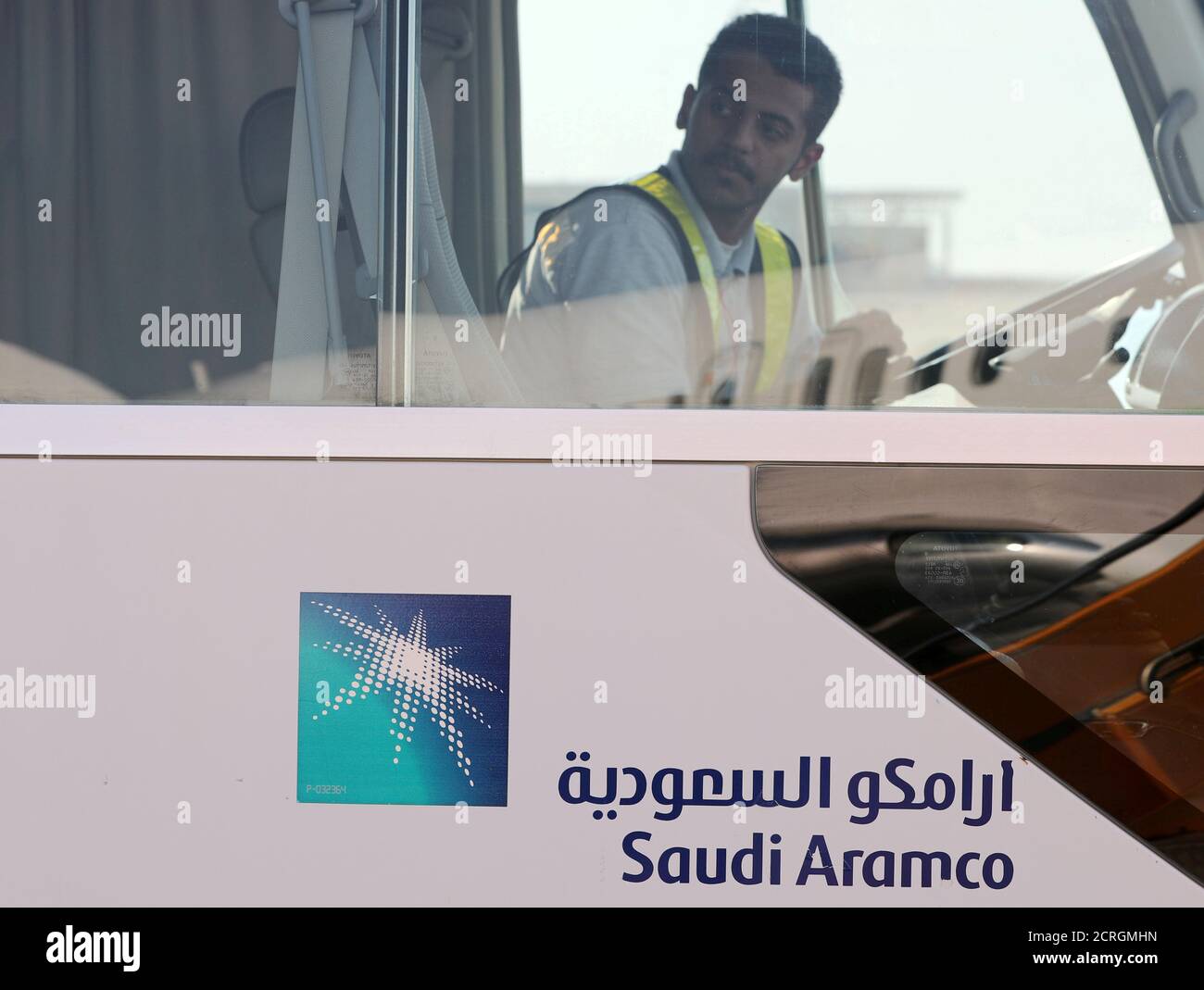 Saudi aramco dammam hi-res stock photography and images - Alamy