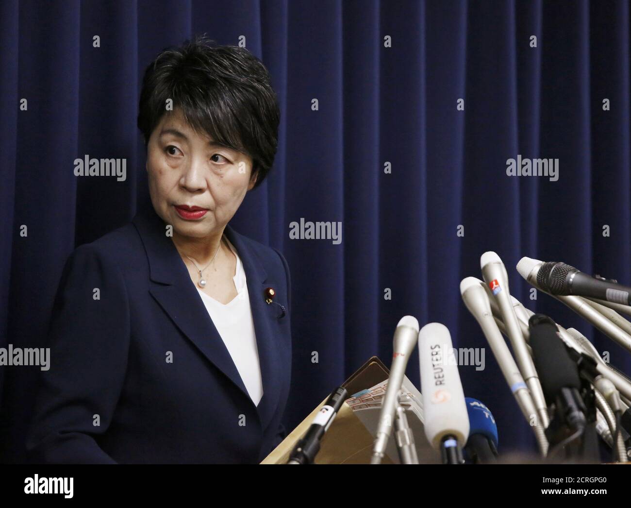 Japans ministry of justice hi-res stock photography and images - Alamy