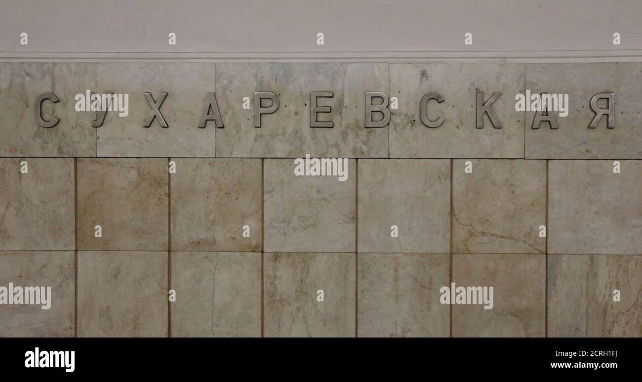 Sukharevskaya hi-res stock photography and images - Alamy