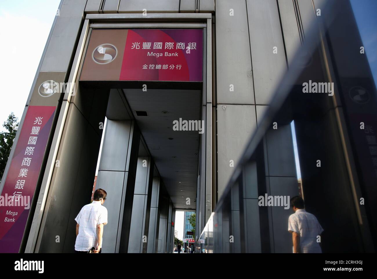 Bank mega logo hi-res stock photography and images - Alamy