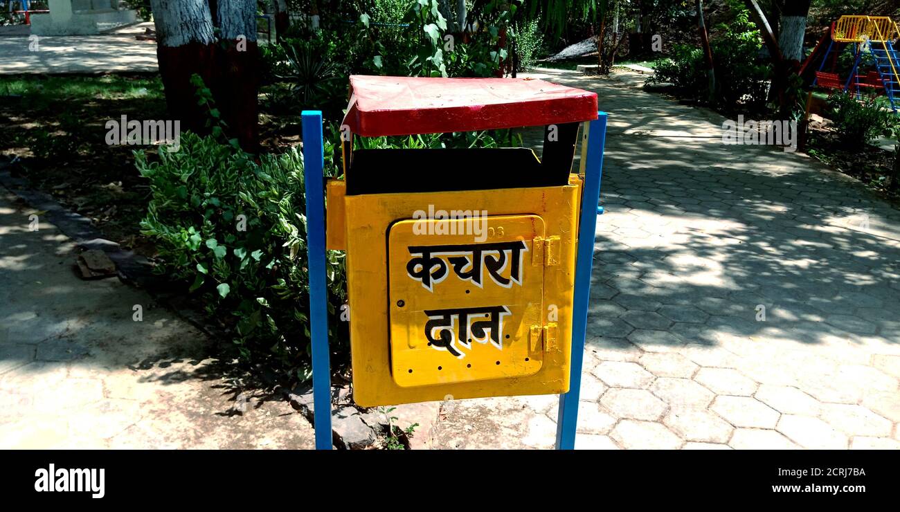 Indian yellow color dustbin with hindi text written Garbage donation on ...