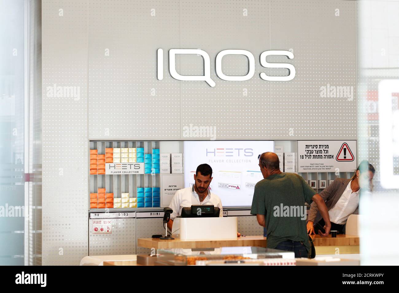 Amir morris hi-res stock photography and images - Alamy