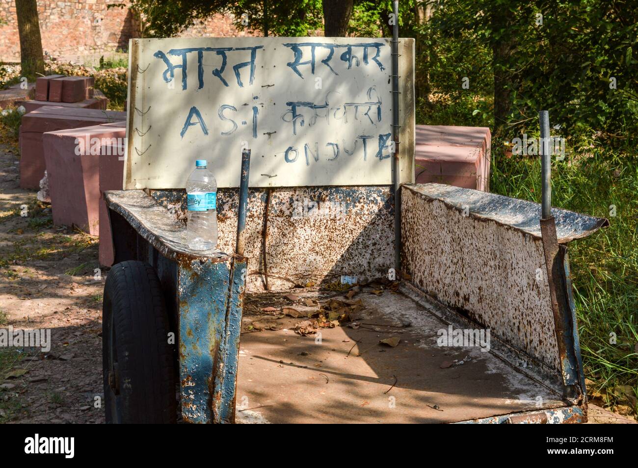 Asi government hi-res stock photography and images - Alamy